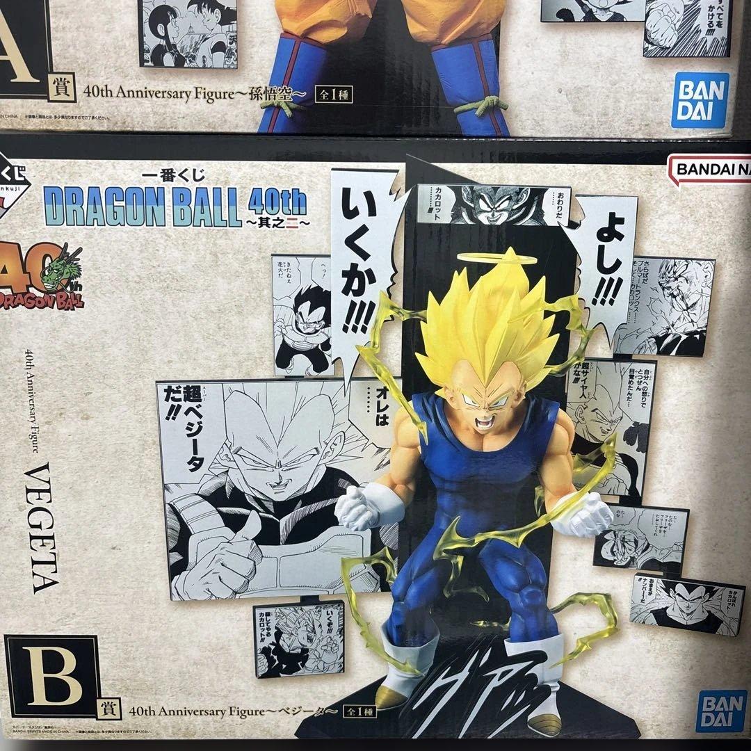 一番くじ ドラゴンボール 40周年 A賞 B賞 C賞 D賞Ｅ賞 G賞　I賞