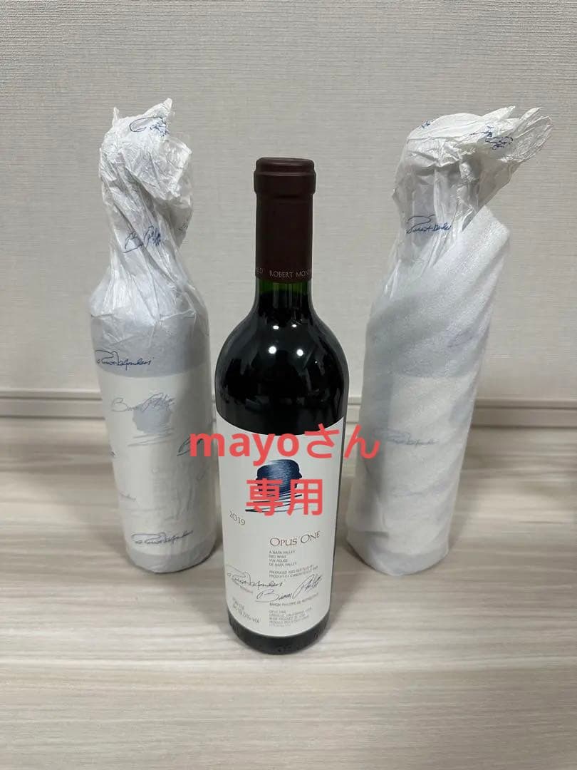 mayoさん専用　オーパスワン Opus One 2019 赤ワイン3本 セット