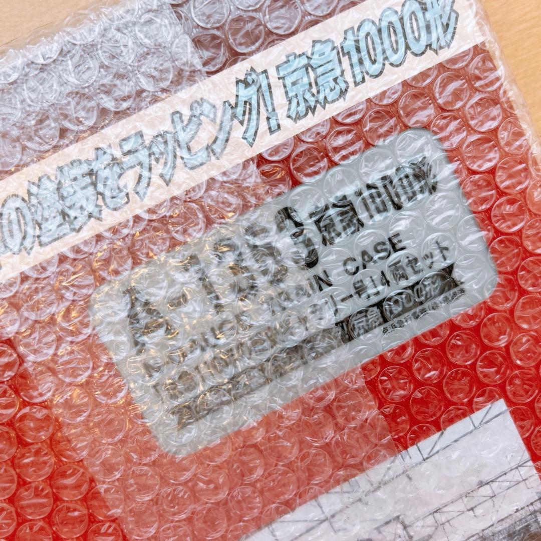 京急 1000形 110年の歴史ギャラリー号 新品