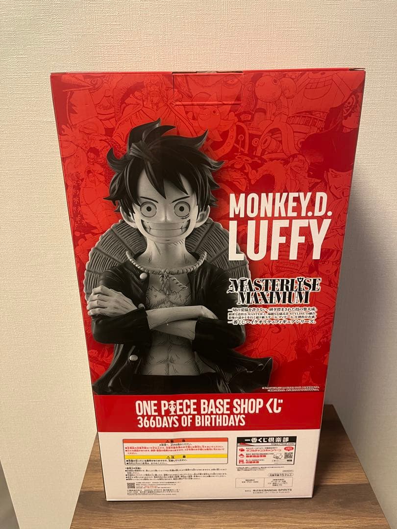 ONE PIECE BASE SHOP くじ　コミックスカラーフィギュア賞