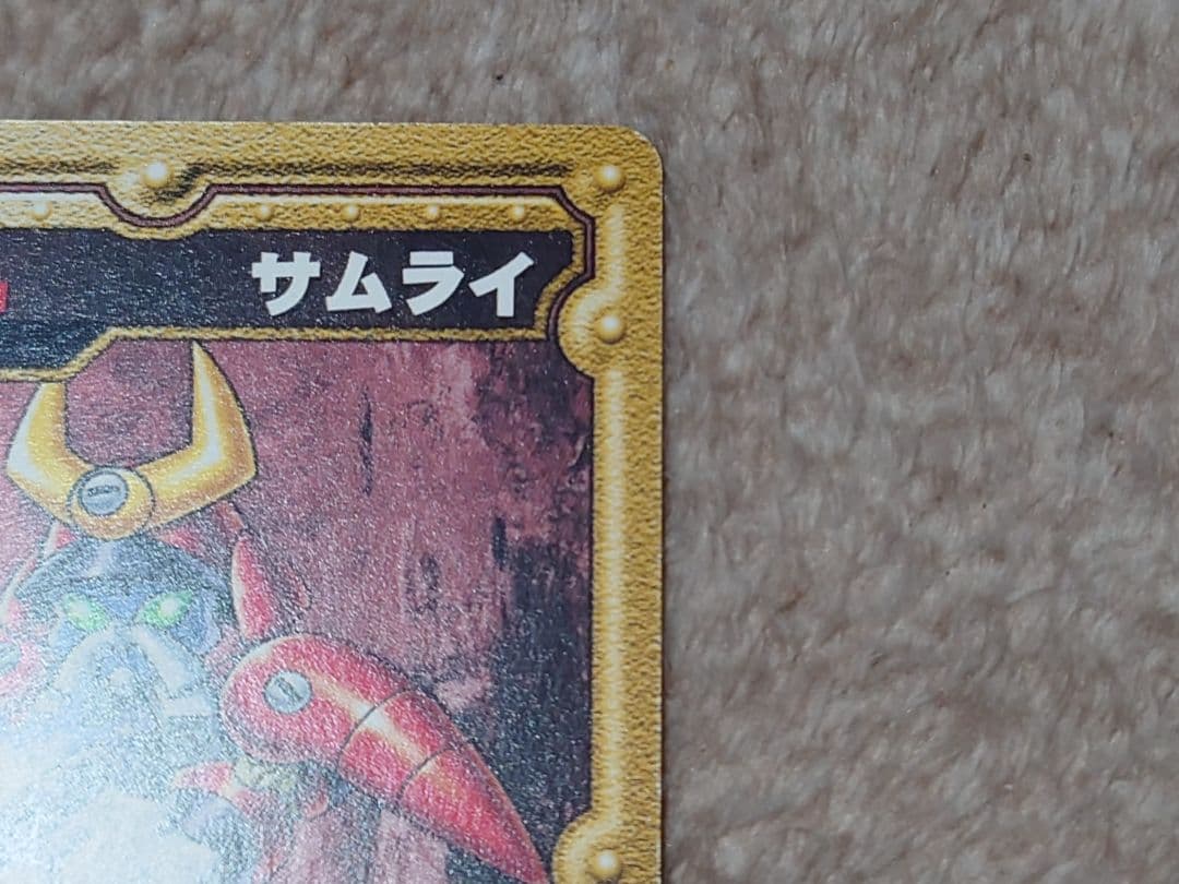 メダロットOCG サムライ プロモ