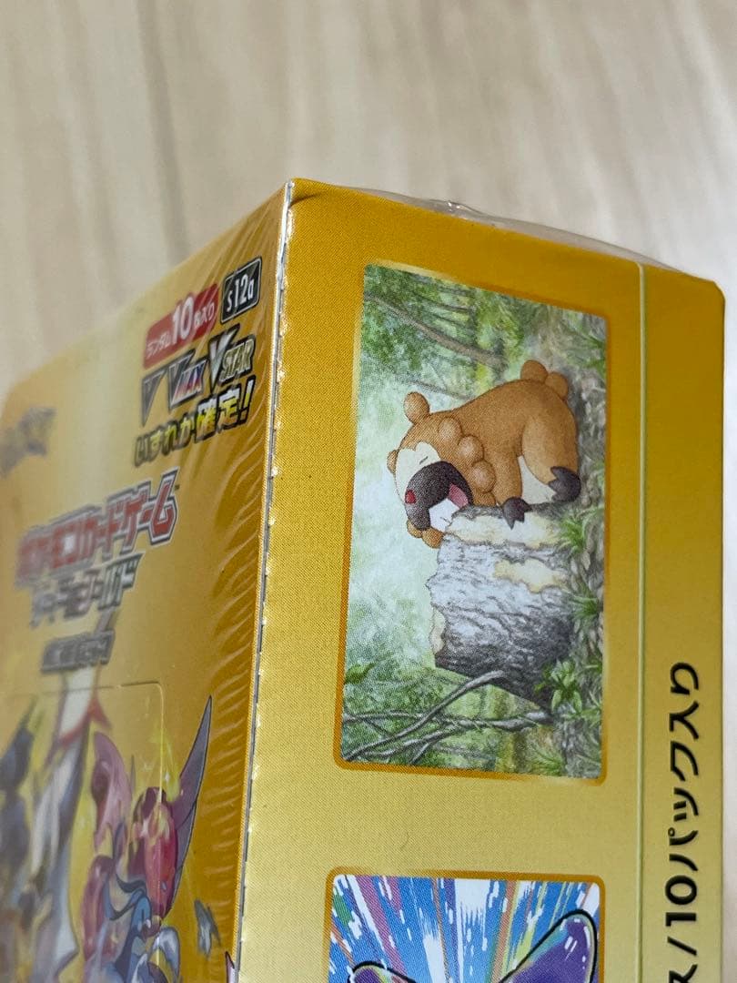 ポケモンカード　VSTARユニバース 2box シュリンク付き