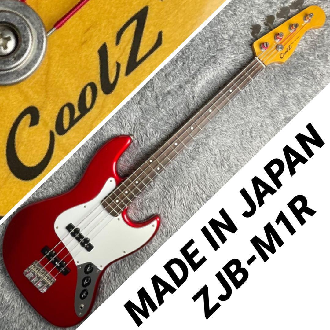 ベース Coolz ZJB-M1R CAR