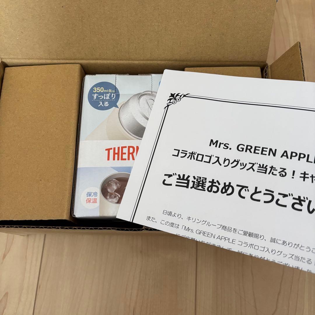 Mrs．green appleグリーンラベルコラボ　サーモス
