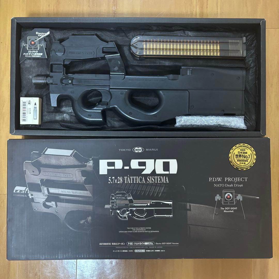東京マルイ P90 電動ガン