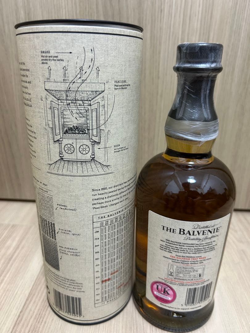 値下げ)THE BALVENIE PEAT WEEK 14