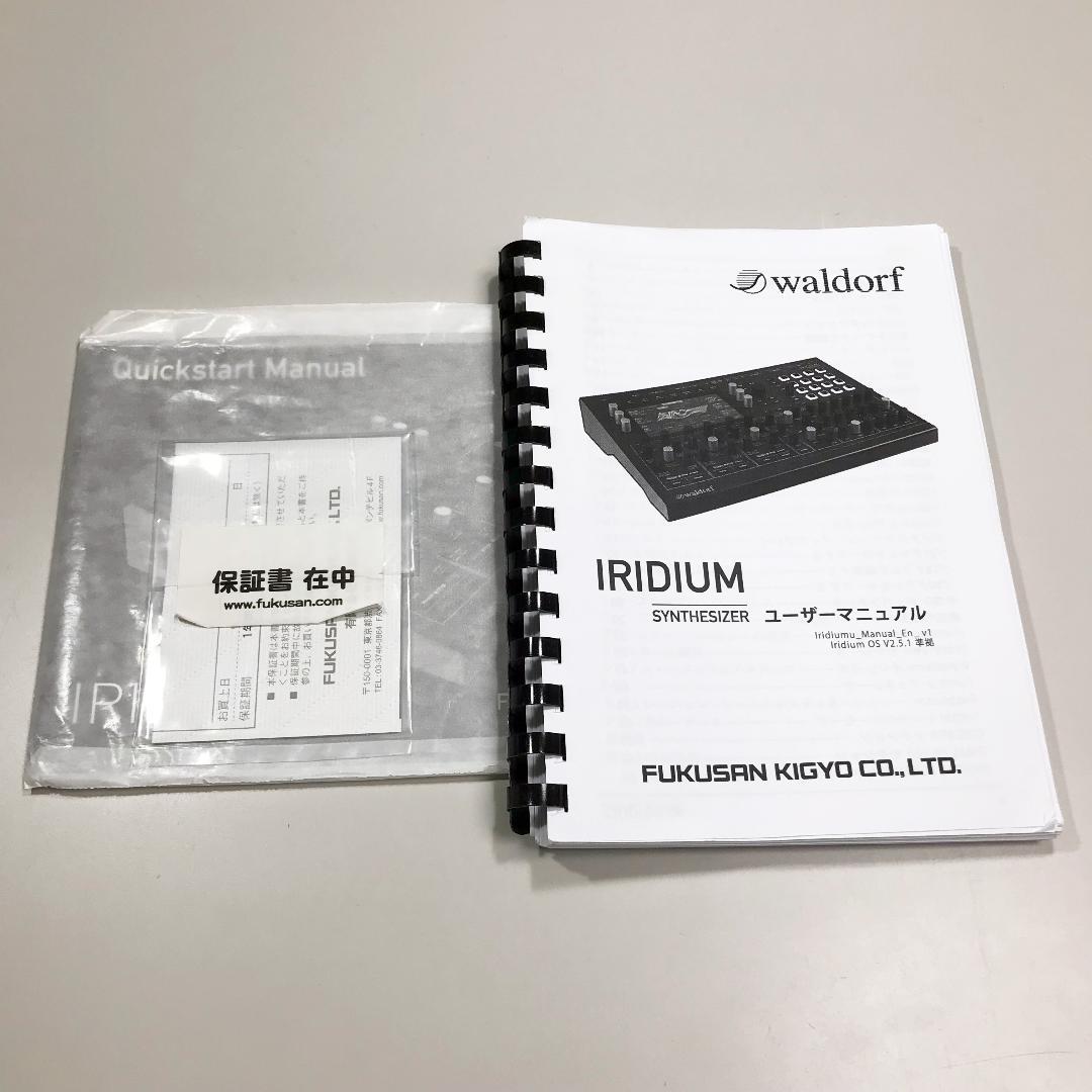 Waldorf「IRIDIUM」美品