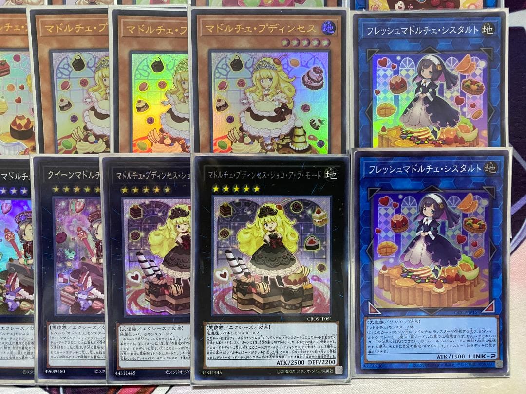 遊戯王　マドルチェ　本格構築済みデッキ