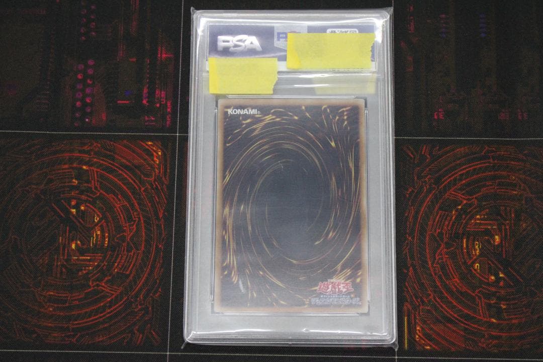 遊戯王 青眼の白龍 QCSE 25th PSA10 37-EY1020-01C
