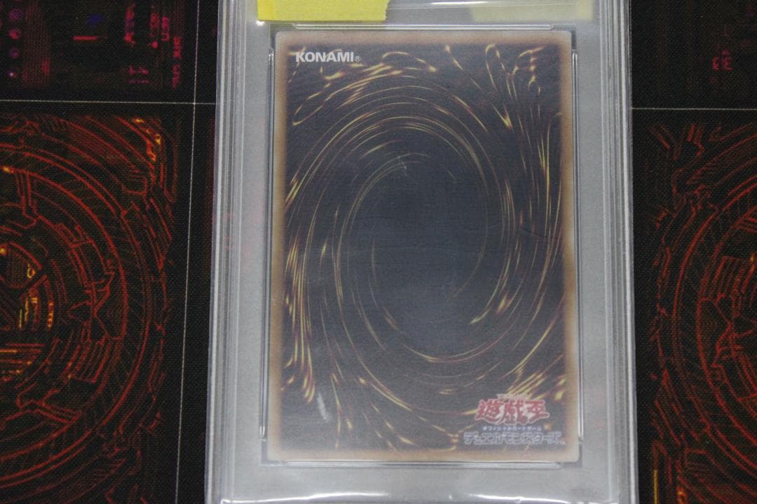 遊戯王 青眼の白龍 QCSE 25th PSA10 37-EY1020-01C
