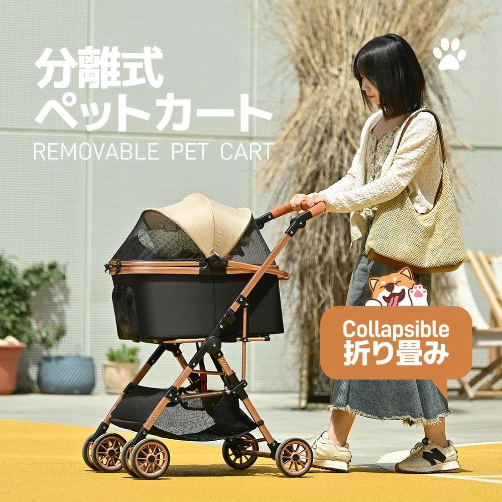 ペットカート　折りたたみ【新品】ドッグカート　分離式　取り外し可能　犬　猫　動物