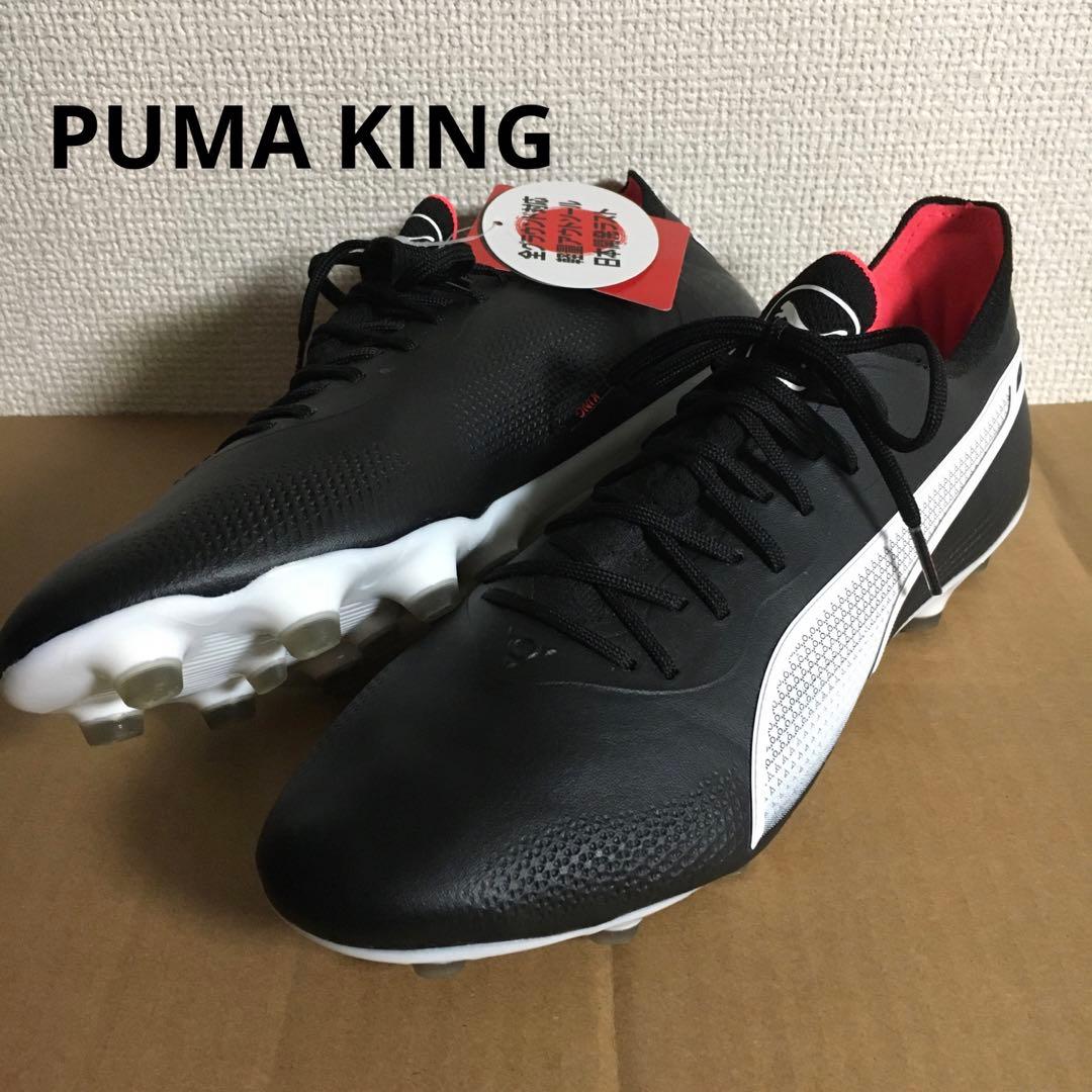プーマ PUMA 26cm キング KING サッカー スパイク シューズ