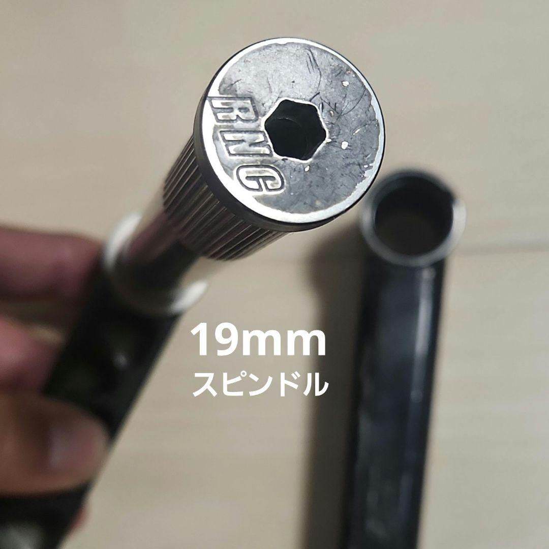 BMX RNC チタンクランク 140mm 19mm キッズクランク
