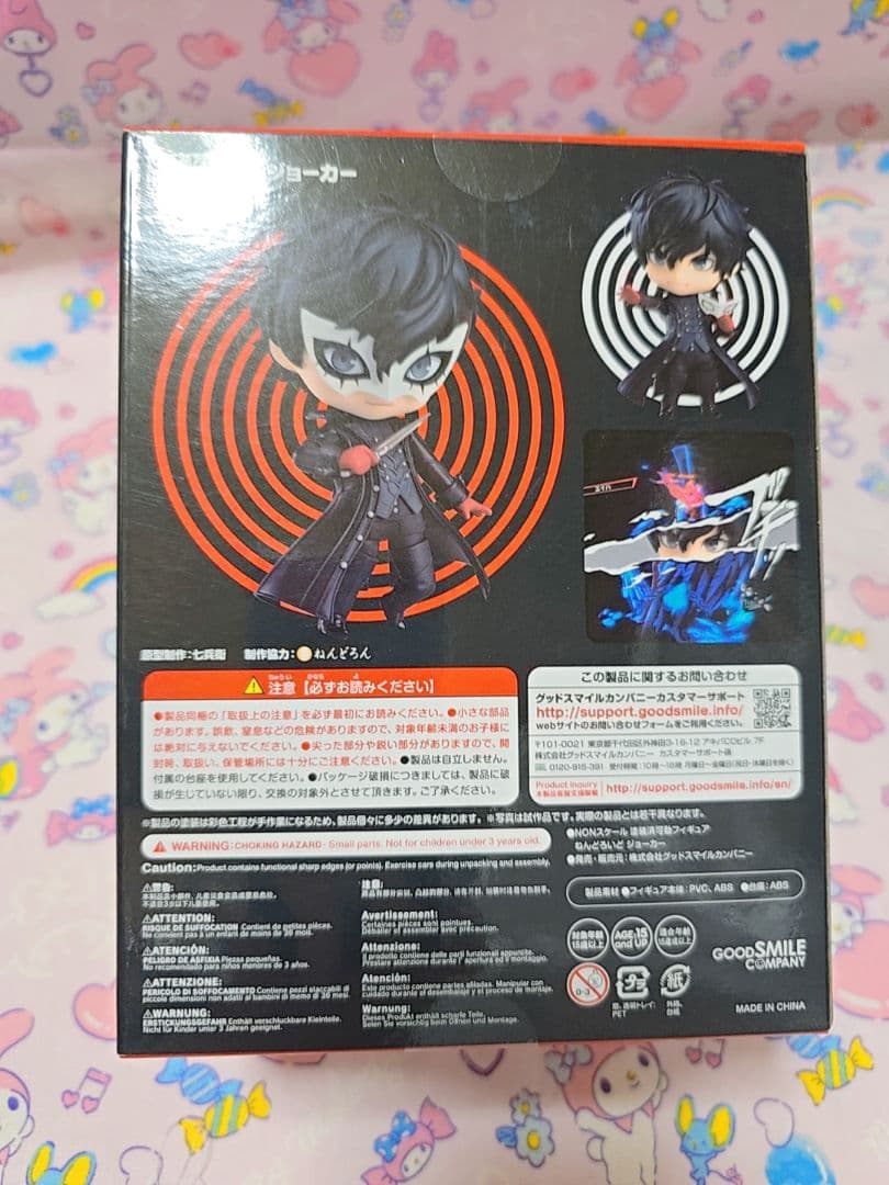 新品未開封/ペルソナ5/PERSONA5/ねんどろいど ジョーカー 989