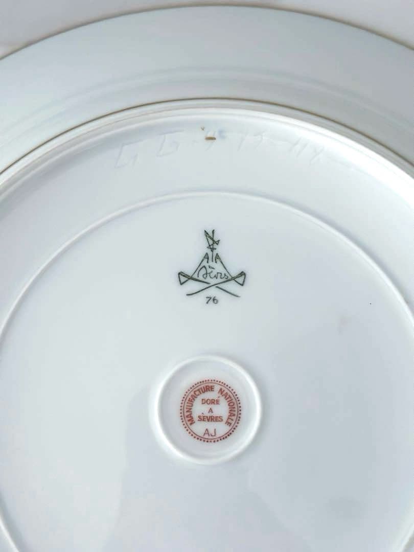 未使用　セーブル　SEVRES 箱付き　ファットブルー　ディナー皿　ヴィンテージ