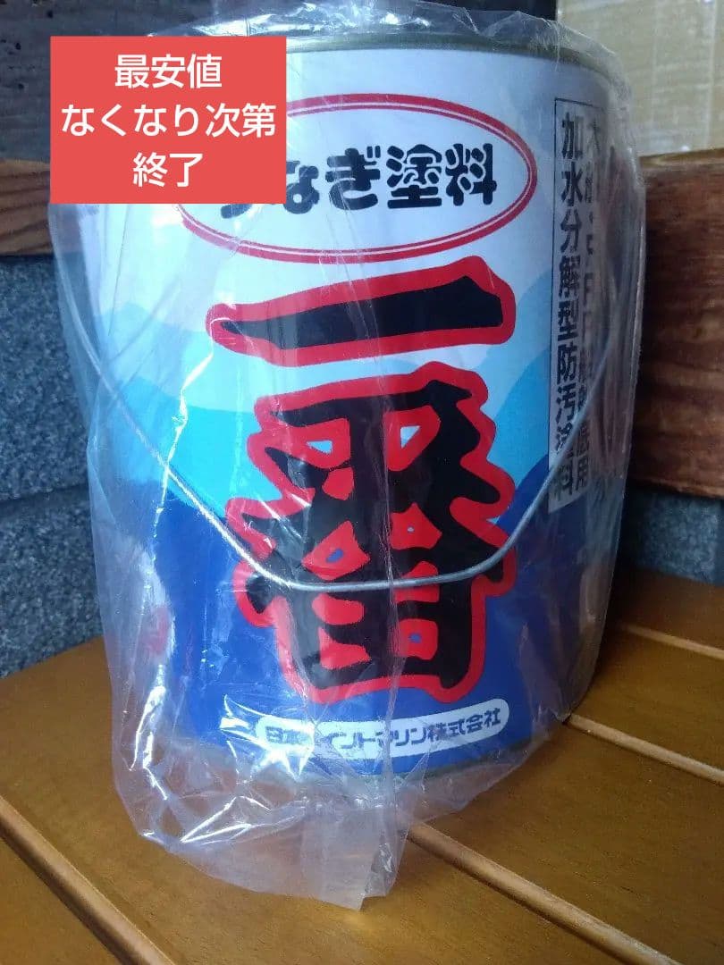 一番 防汚塗料 　未開封　レトロレッド 4kg　約3ヶ月前に購入