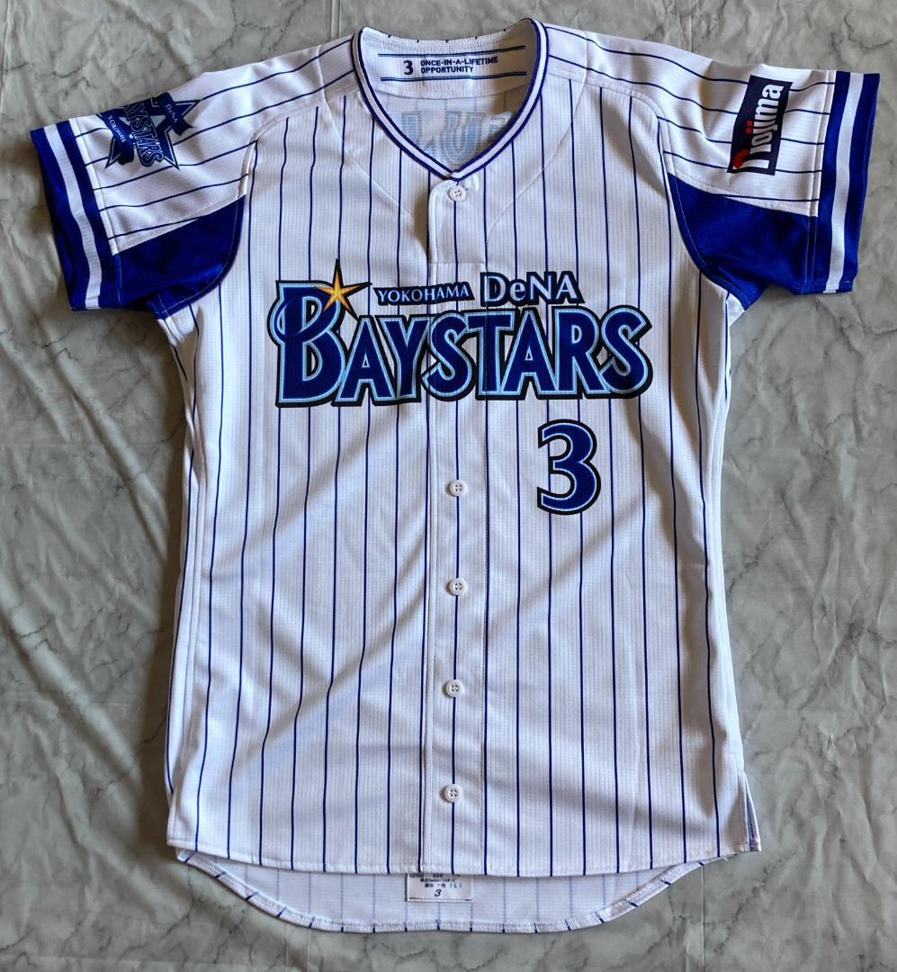 横浜DeNAベイスターズ 藤田一也 オーセンティックユニフォーム