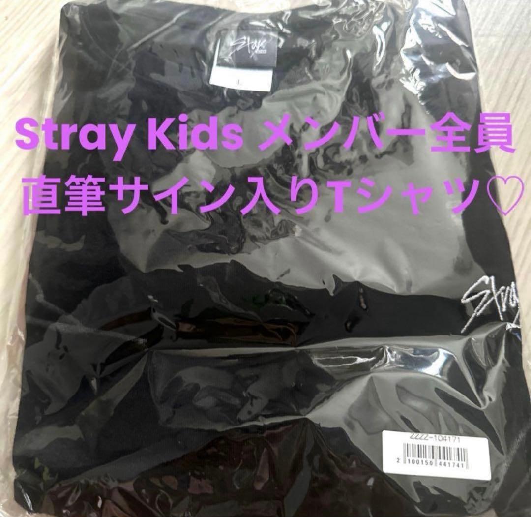 か*ん様 Stray Kids 直筆サイン入りTシャツ スキズ FC 限定