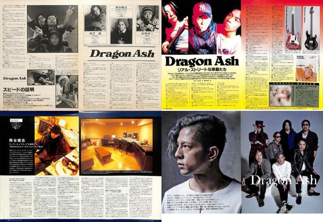 Dragon Ash ドラゴン・アッシュ 雑誌 切り抜き 500P デビュー～