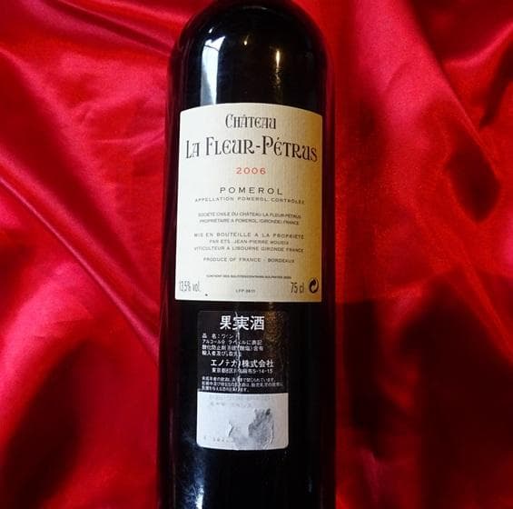 Château La Fleur-Pétrus 2006 Pomerol 750
