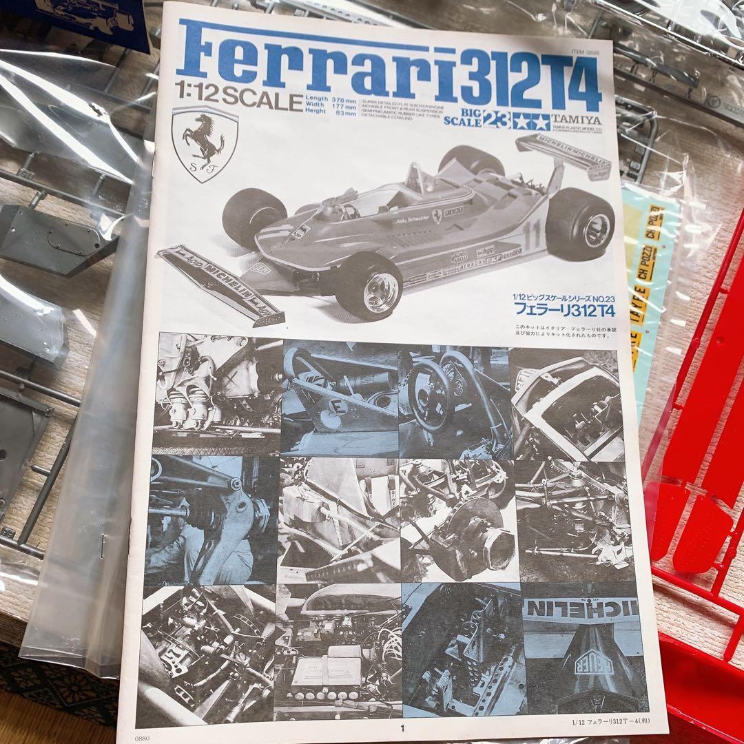 Ferrari 312T4 1:12スケールモデルキット