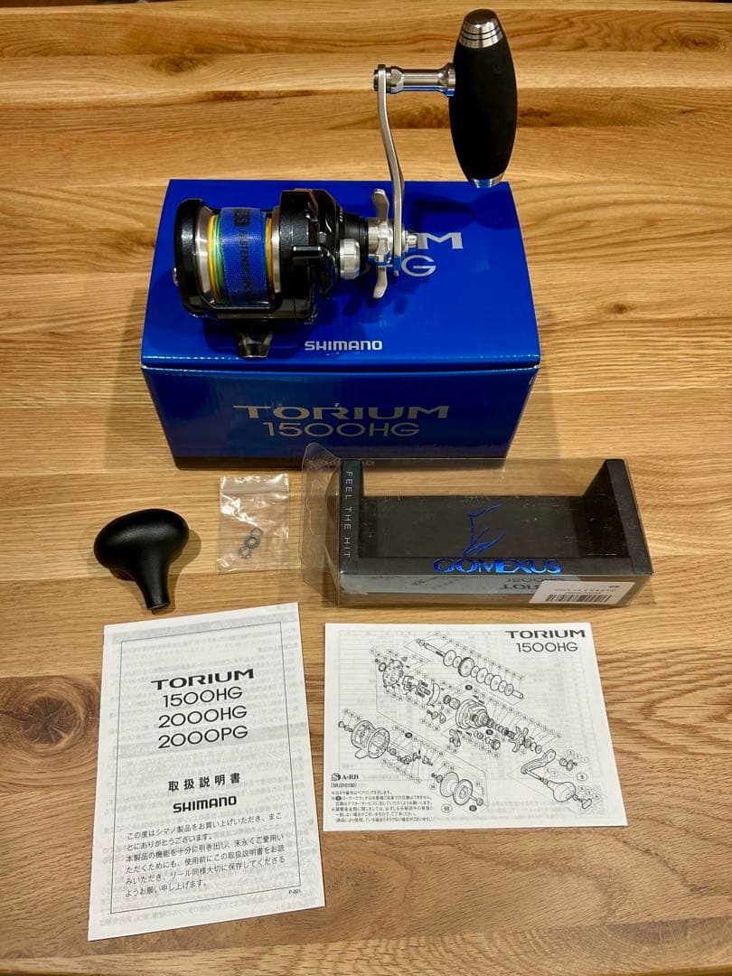 SHIMANO TORIUM 1500HG ベイトリール/シマノ トリウム