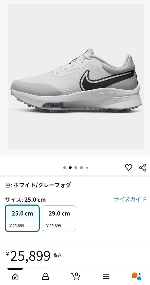 NIKE Air Zoom Infinity Tour Next％ W22.5