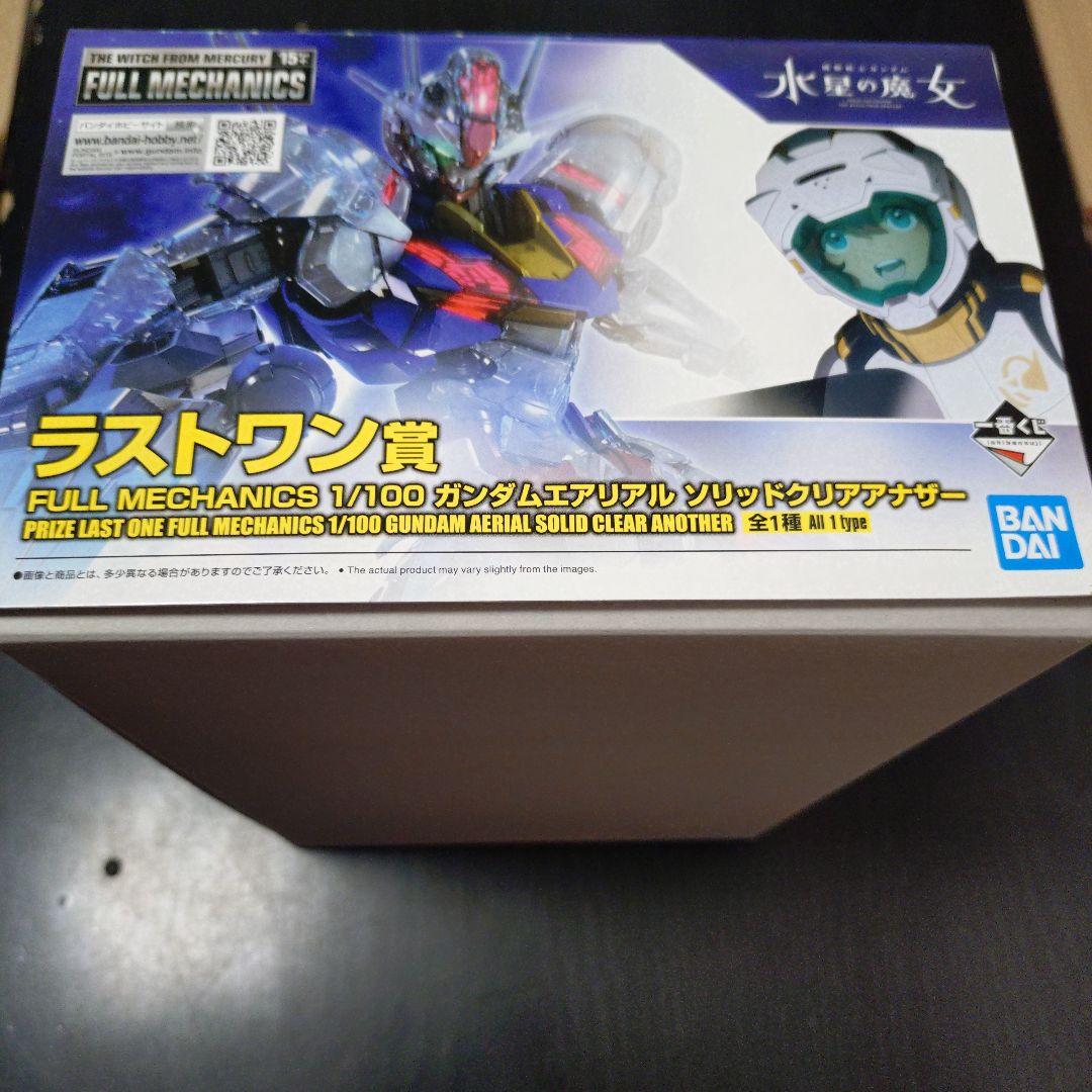 一番くじ 機動戦士ガンダム ガンプラ ラストワン、Ｄ、Ｅ、Ｇ賞、おまけ未開I賞9