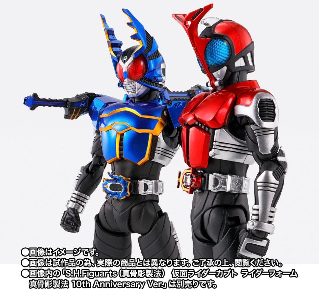 S.H.Figuarts 仮面ライダーカブト、ガタック 10th 真骨彫製法