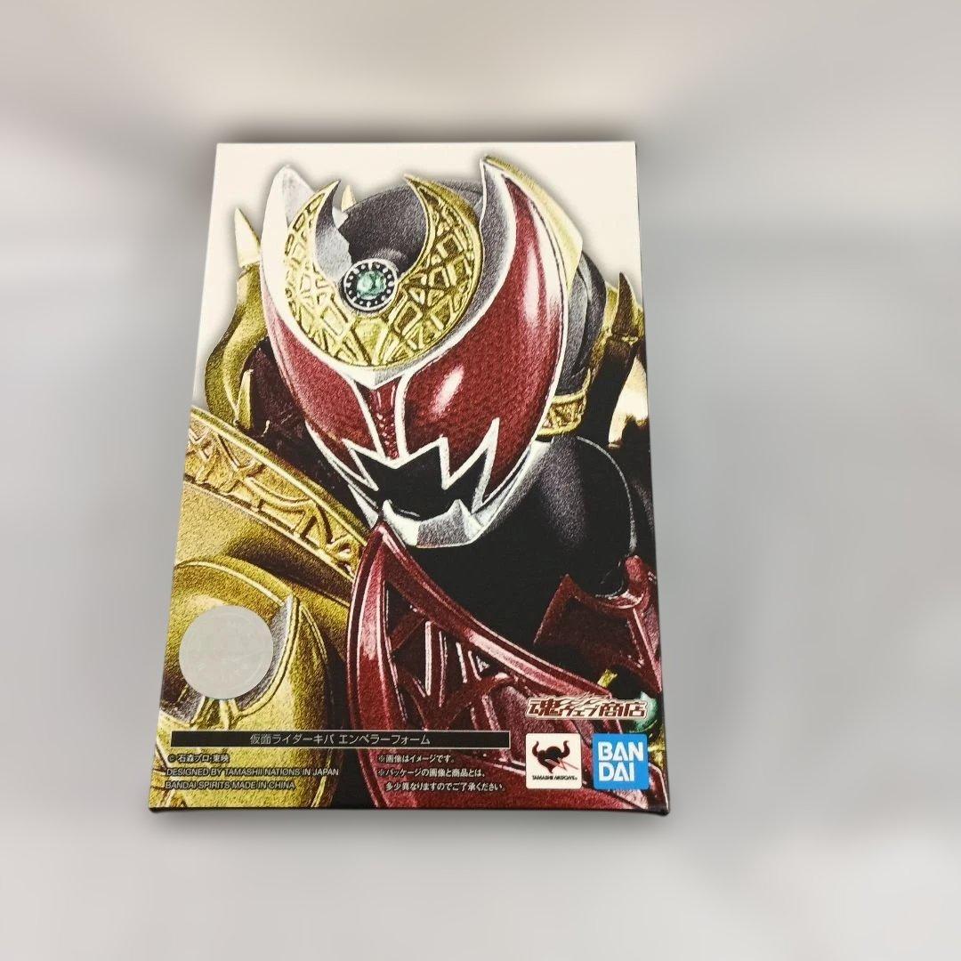 仮面ライダーキバ エンペラーフォーム 「仮面ライダーキバ」 魂ウェブ商店限定