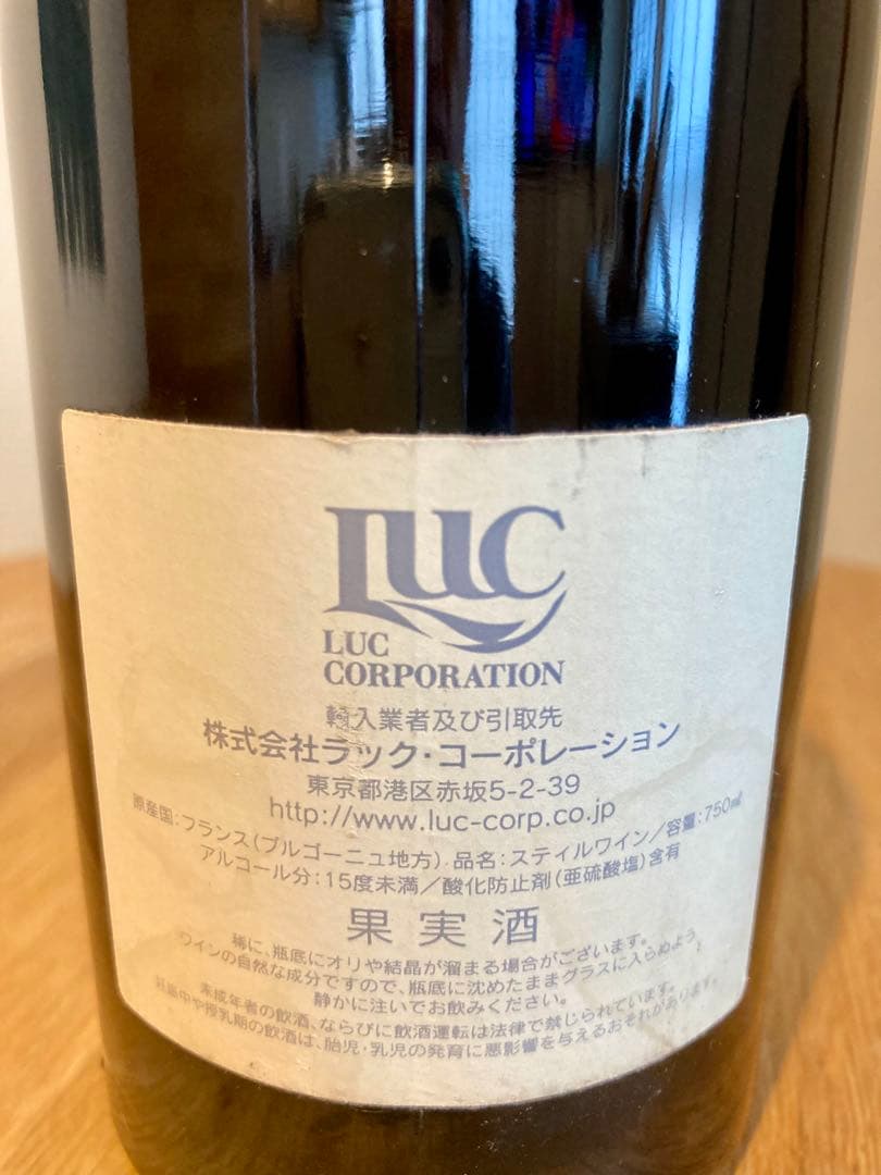 2004年 ドメーヌ・デュジャック　 エシェゾー & クロサンドニ　2本セット