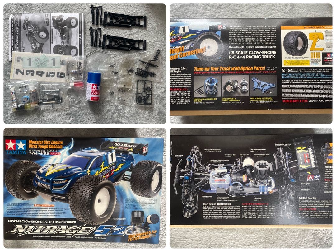 TAMIYA ナイトレージ　5.2 エンジンRC 付属品一式　ジャンク