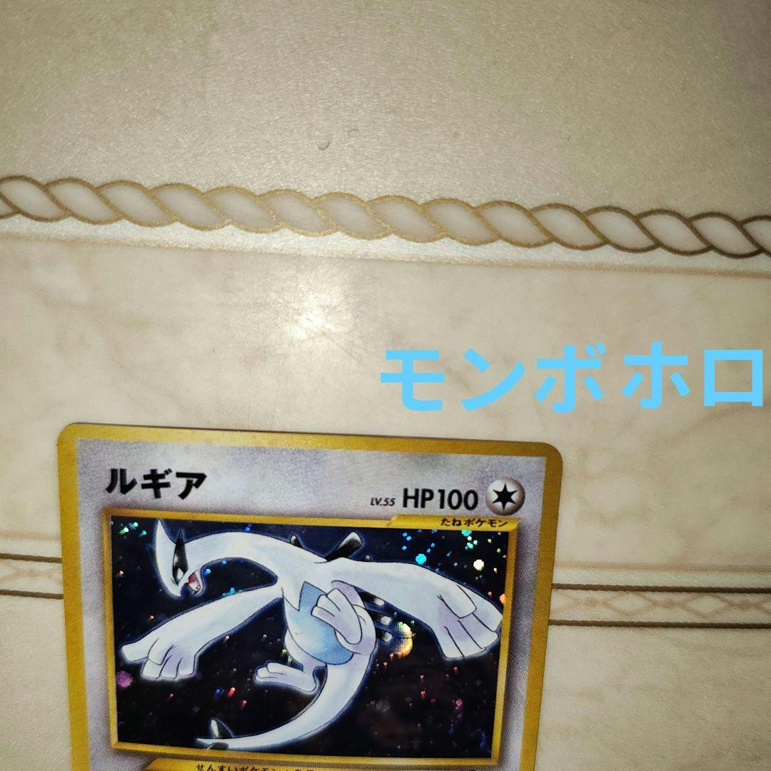 渦巻き　ルギア　PROMO 　旧裏　ポケモンカード　プロモ