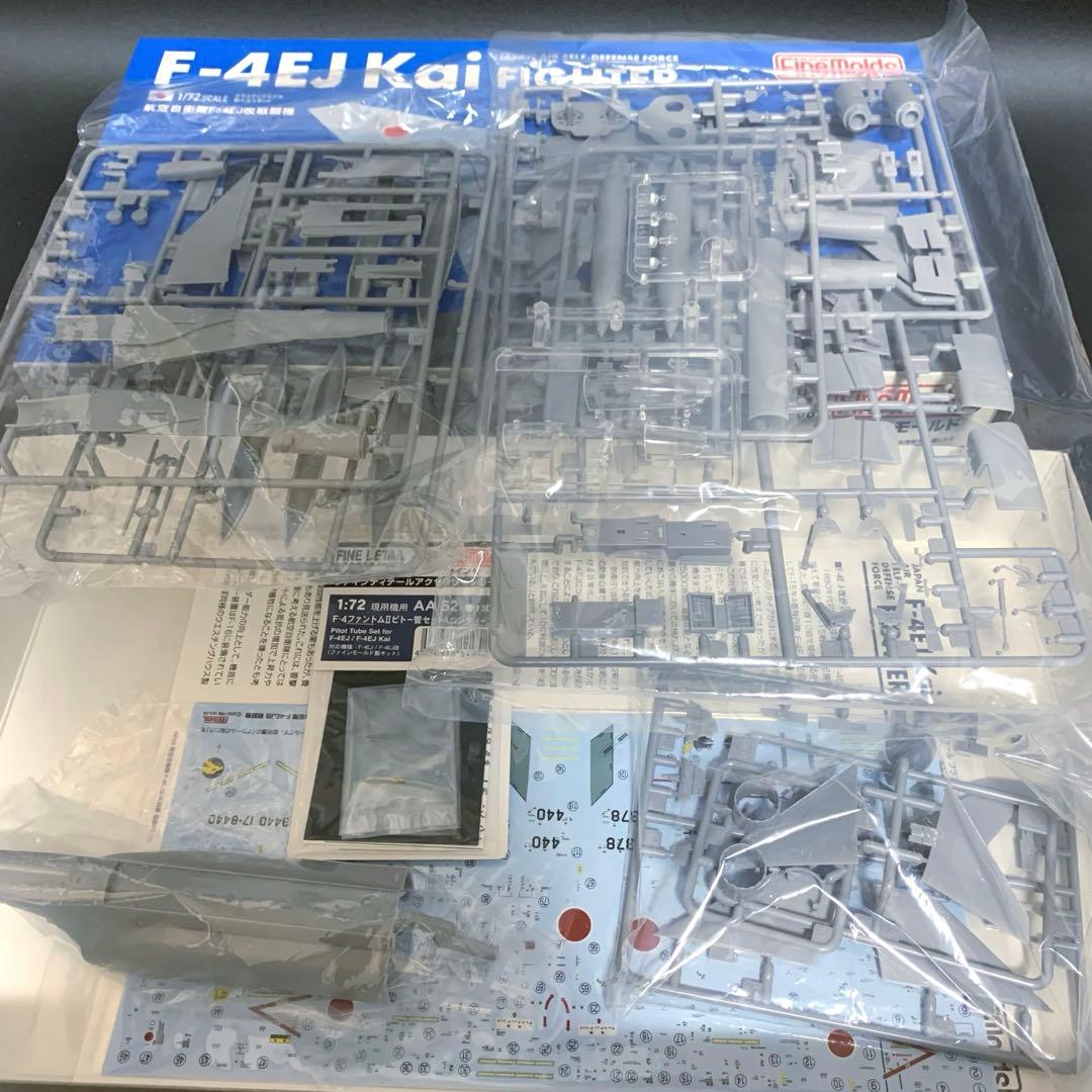 ファインモールド　3機セット+ピトー管　1/72