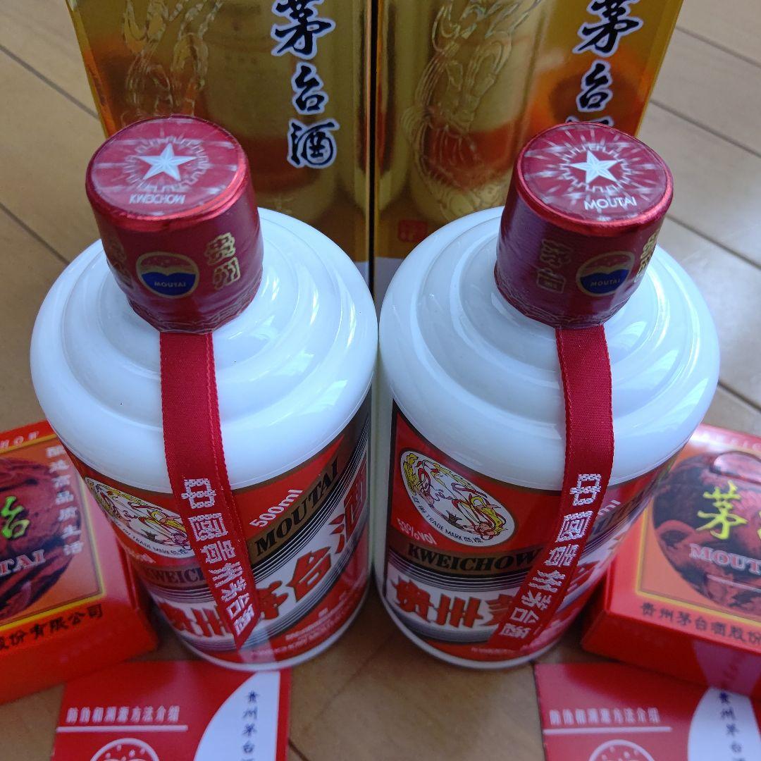 貴州茅台酒 53% Moutai マオタイ 白酒 500ml 2本