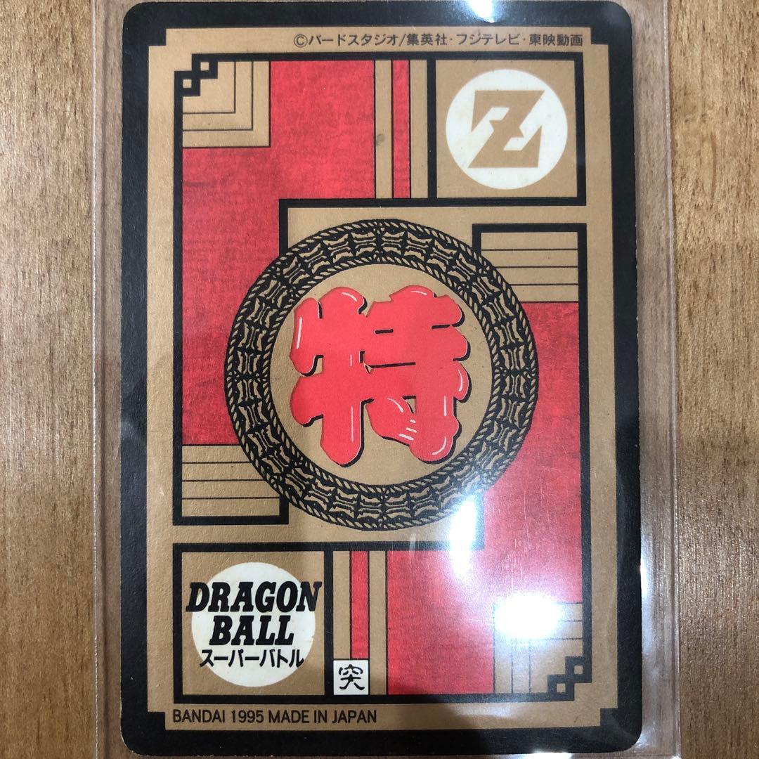 ドラゴンボールカード　孫悟飯　未剥がし　No.500　パワーレベル7　匿名配送