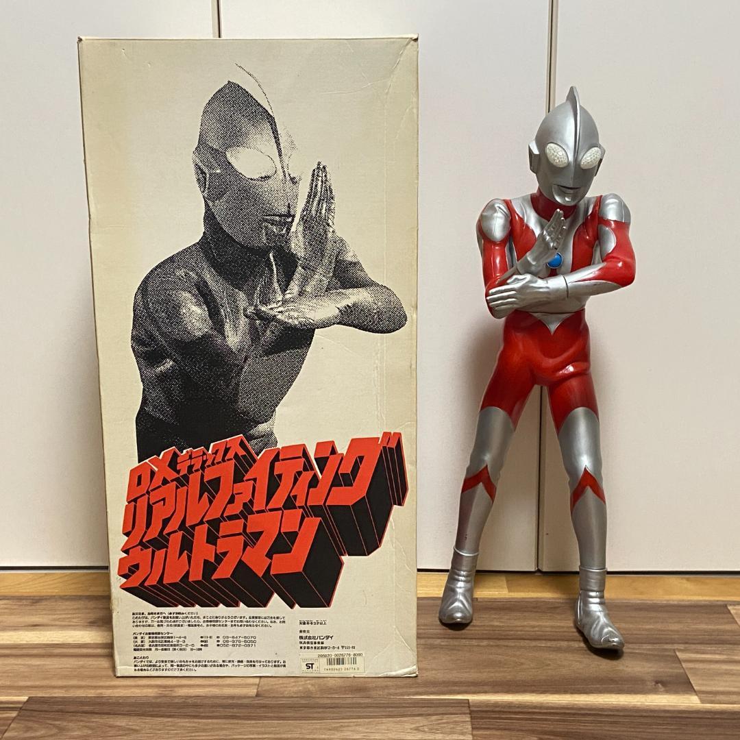 DX リアルファイティング ウルトラマン 1/66 ソフビ フィギア バンダイ