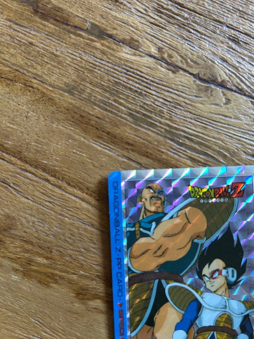 ドラゴンボールZ PPカード 592 レア　プリズム　キラ