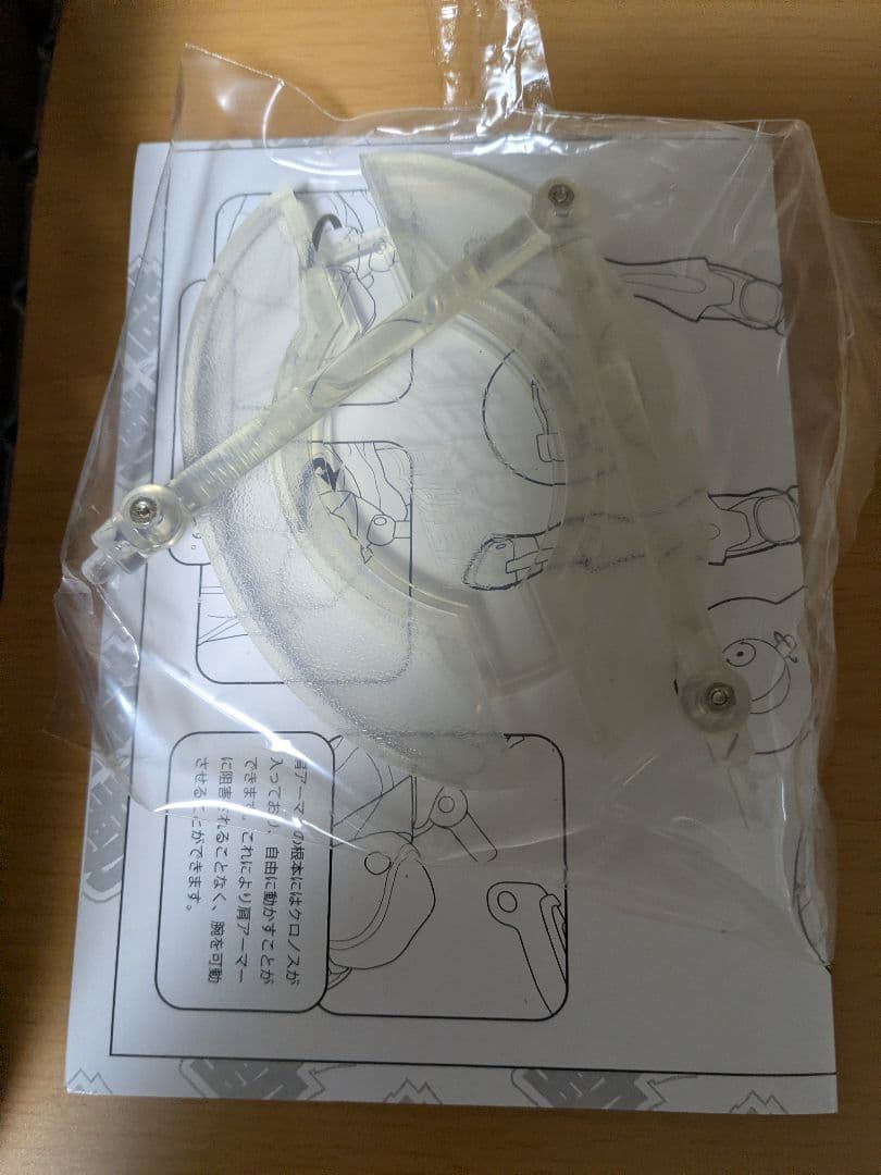 超像可動 ジョジョの奇妙な冒険 第四部 スタープラチナ（２