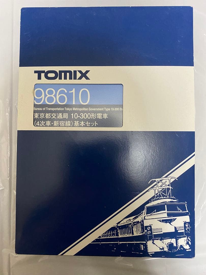 TOMIX 東京都交通局 10-300系4次車 新宿線 10両セット
