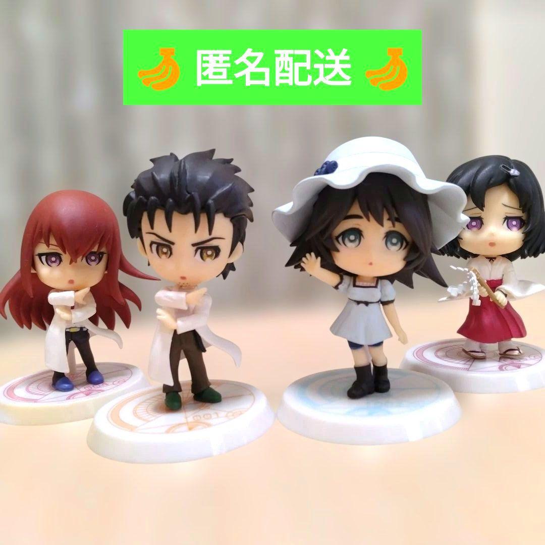 一番くじ STEINS;GATE シュタインズゲート ちびきゅんキャラ G賞