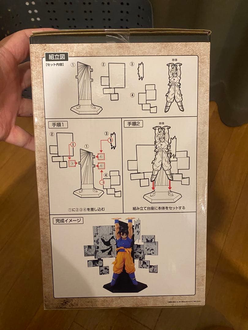 ドラゴンボール 一番くじ 40th Anniversary Figure