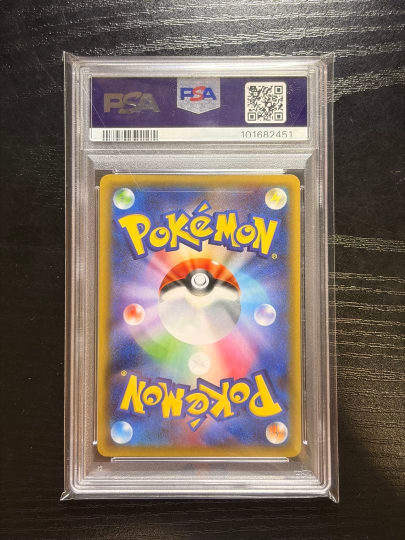 ポケモンカード　PSA10 CP3 ポケキュンコレクション ニンフィア RR