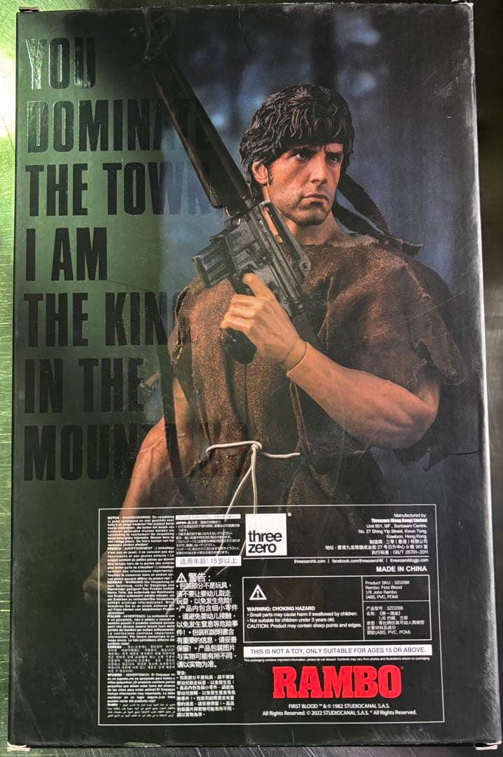 ジョン・ランボー Rambo フィギュア