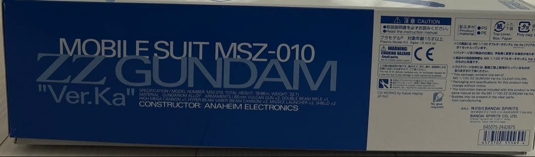 MG 1/100ダブルゼータガンダムVer.Kaクリアカラー