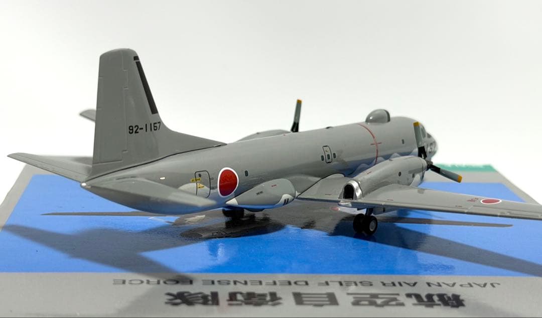 全日空商事 1/200 YS-11EB 航空自衛隊 YS21137