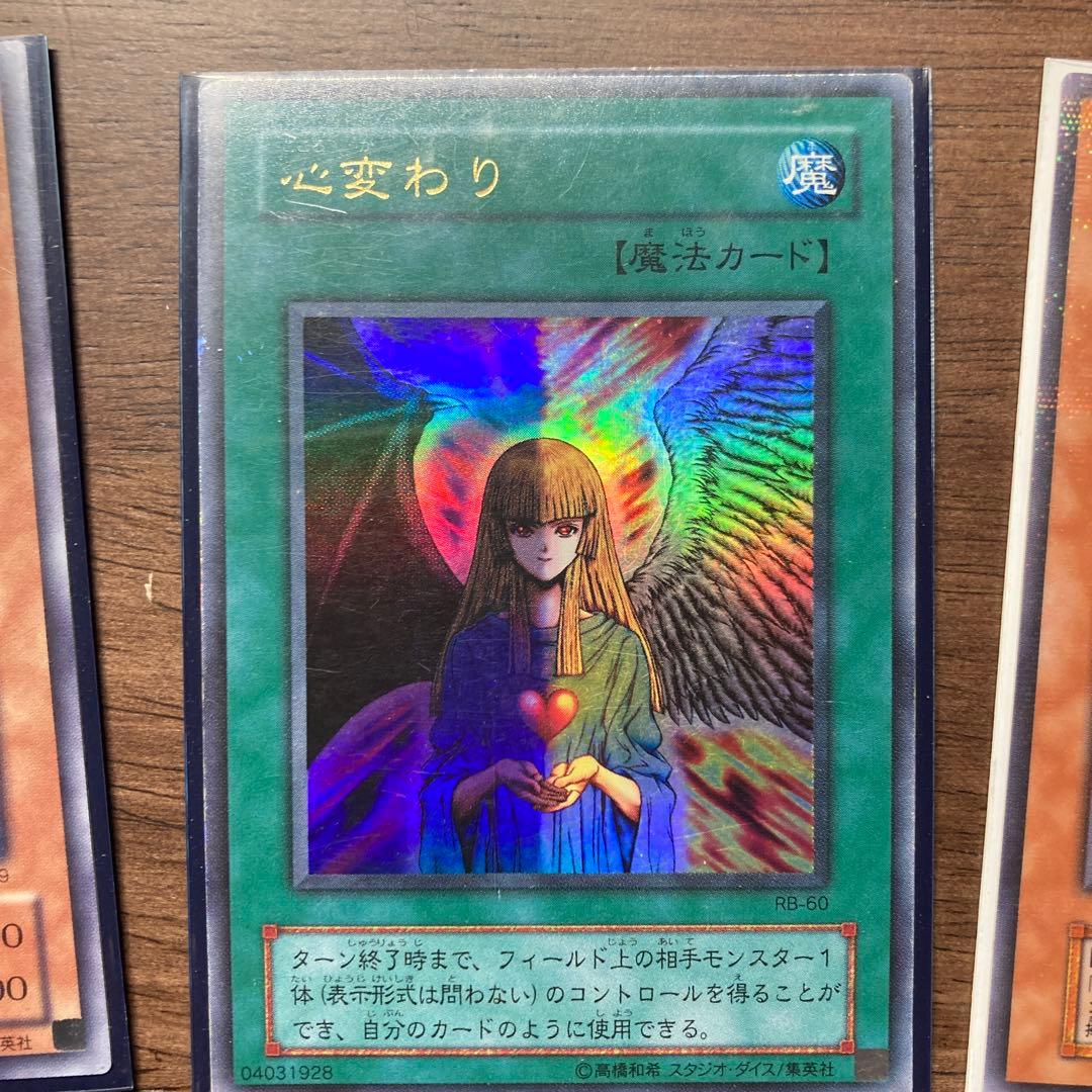 遊戯王OCG トレーディングカード 複数セット
