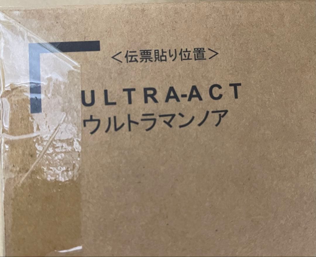未開封品 ULTRA-ACT ウルトラマンノア