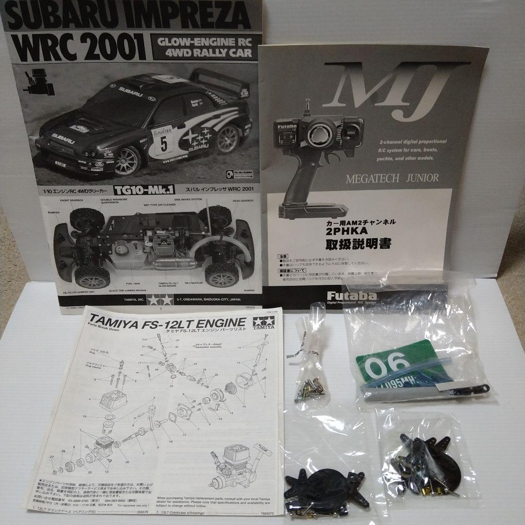 【ジャンク品】タミヤTG10-Mk.1 インプレッサWRC2001 エンジンカー