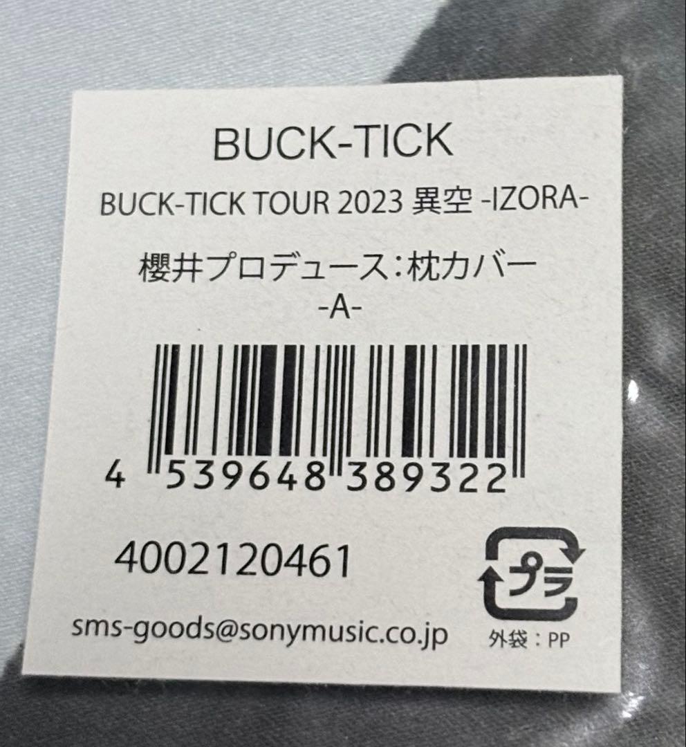 櫻井敦司 新品枕カバーA・カード付 異空2023 BUCK-TICK